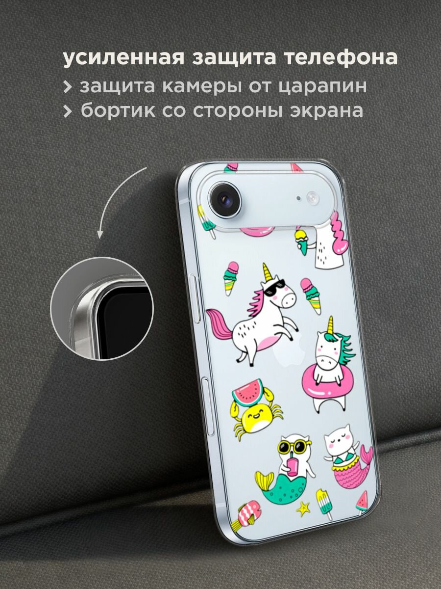 Чехол на Apple iPhone Air / Айфон Айр с принтом "Единороги в отпуске", прозрачный — фото 1
