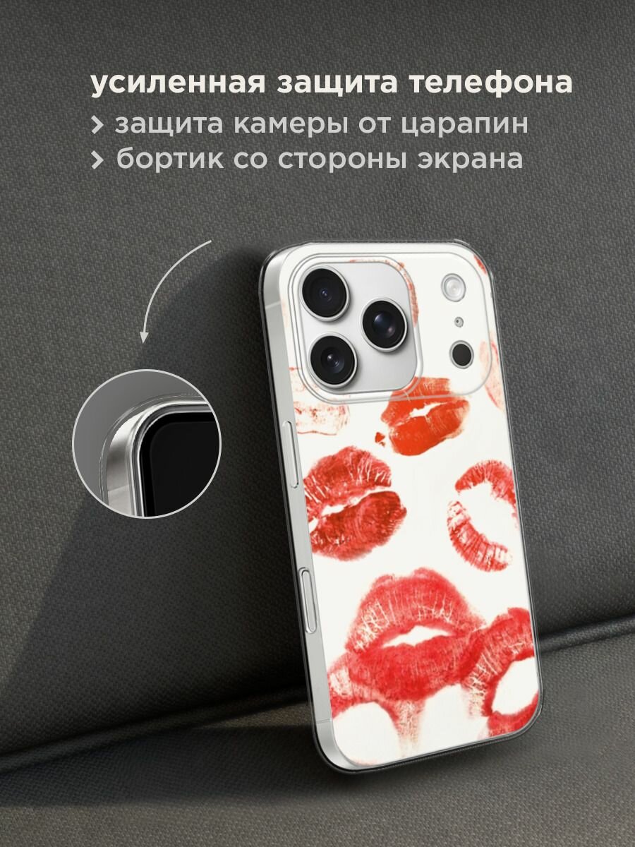 Чехол на Apple iPhone 17 Pro / Айфон 17 Про с принтом Следы помады — фото 1
