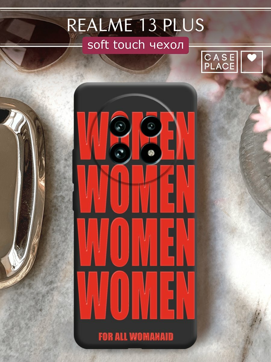 Чехол на Realme 13 Plus / Реалми 13 Плюс с принтом "WOMEN 5"