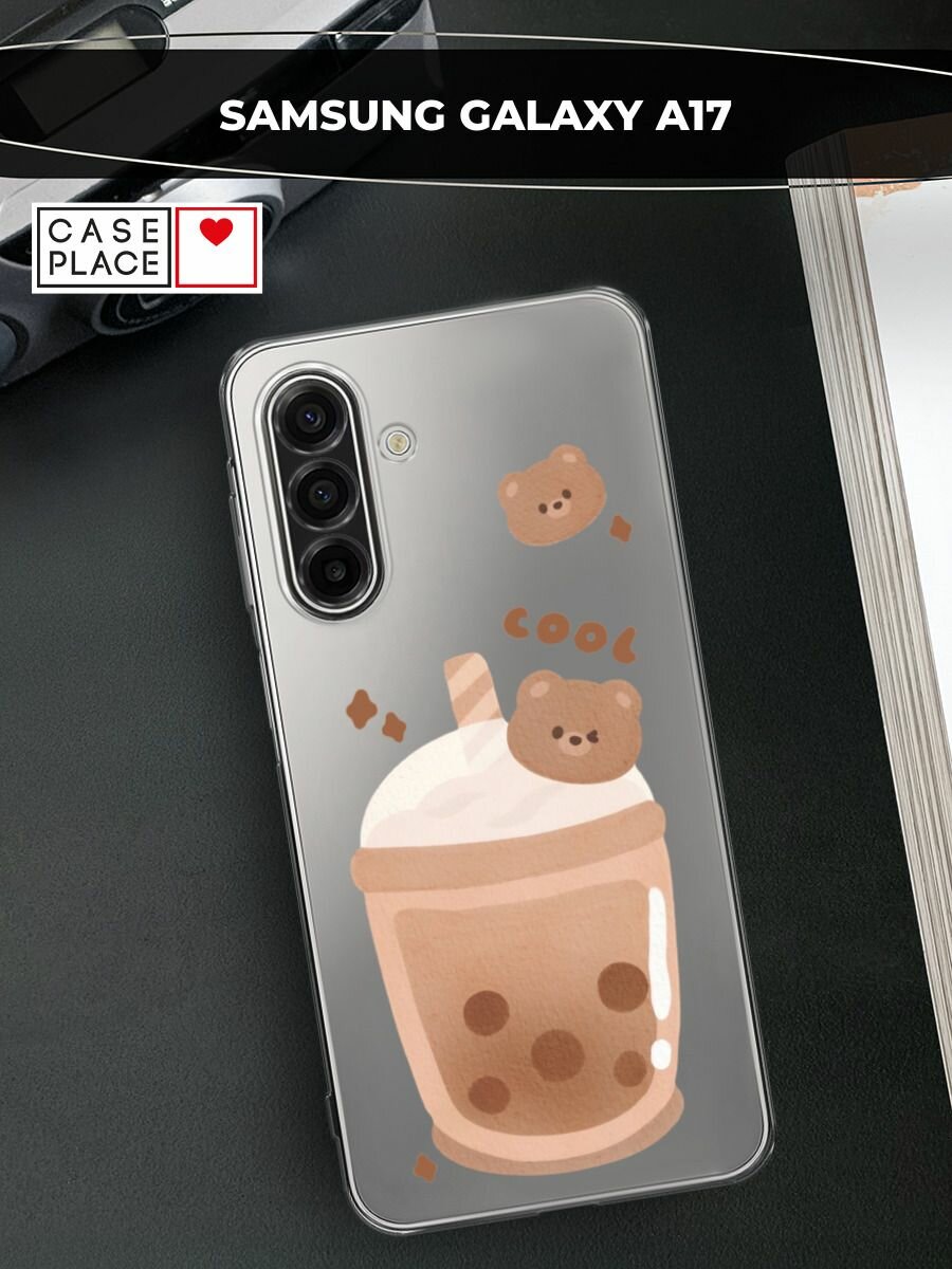 Чехол на Samsung Galaxy A17 / Самсунг А17 с принтом "Кофе 2", прозрачный
