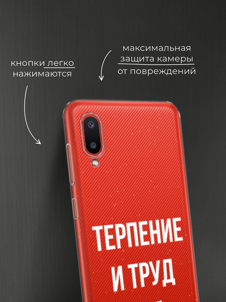 Чехол на Samsung Galaxy A02 / Самсунг Галакси А02 с принтом "Все я устала", прозрачный — фото 1