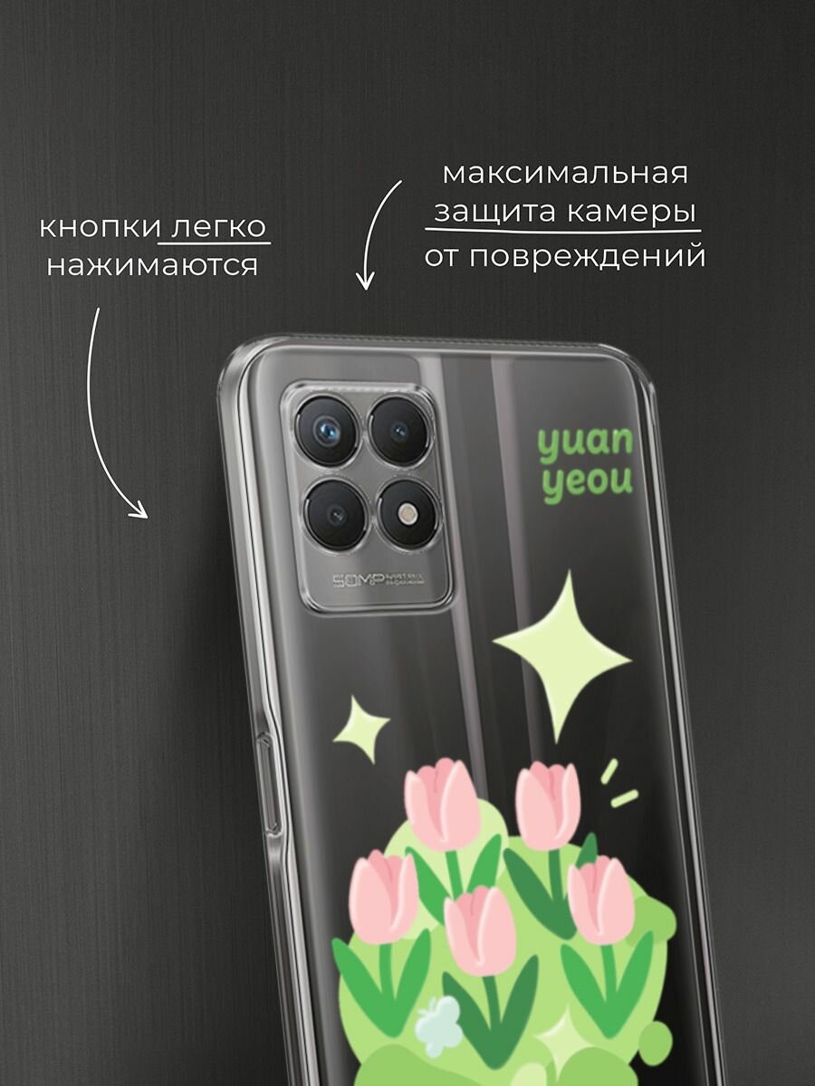 Силиконовый чехол на Realme 8i / Реалми 8i с принтом "Protect nature" — фото 1