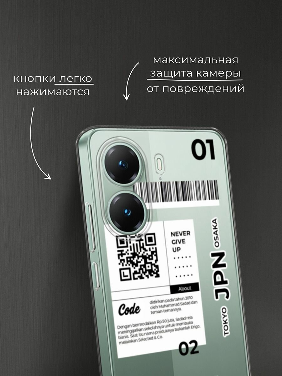 Чехол на Poco X7 Pro / Поко X7 Про с принтом "JPN", прозрачный — фото 1