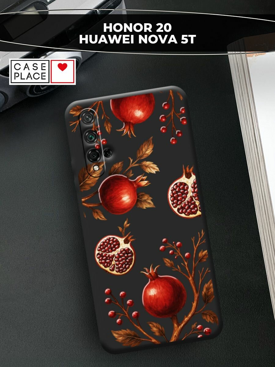 Чехол на Honor 20 / Хонор 20 с принтом "Гранат 2"