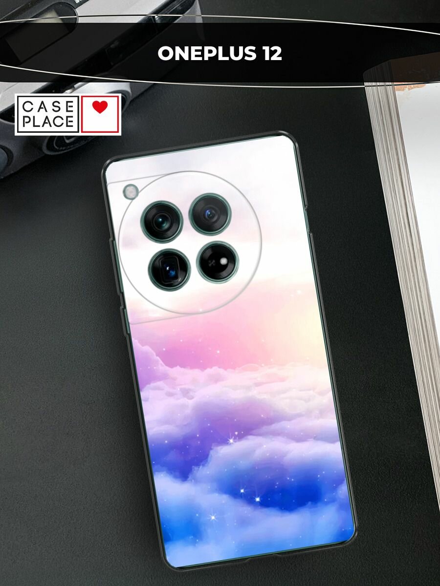 Силиконовый чехол на OnePlus 12 / Ван Плас 12 с принтом "Небеса"