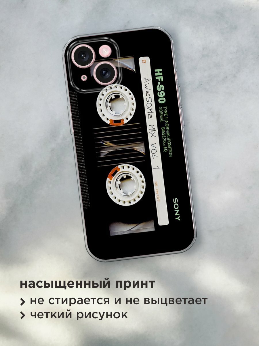 Чехол на Apple iPhone 15 / Айфон 15 с принтом "Кассета лак" — фото 1