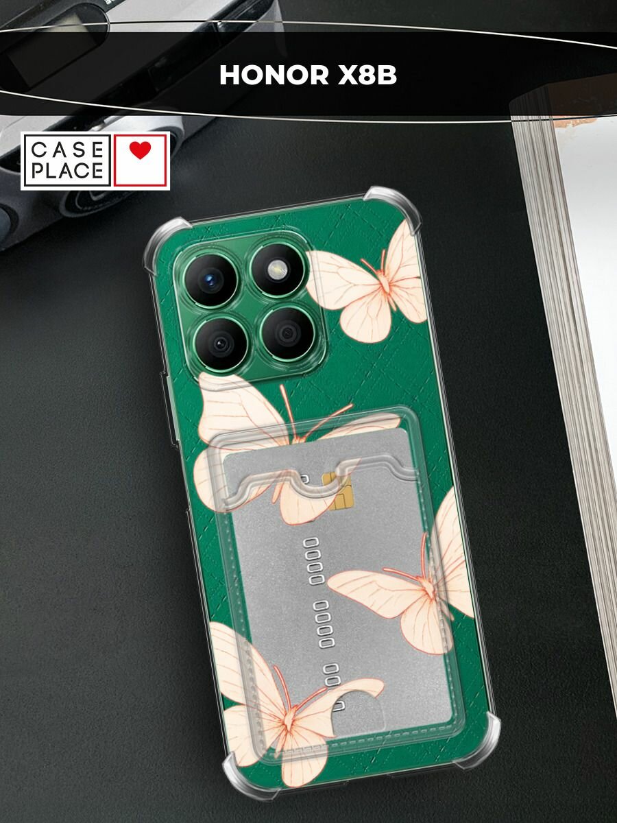 Чехол на Honor X8b (Хонор X8B) с картой и принтом "Бежевая бабочка"