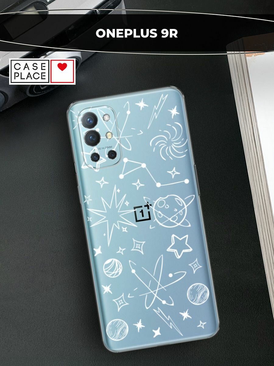Чехол на OnePlus 9R / ВанПлас 9R с принтом "Космическая вселенная", прозрачный