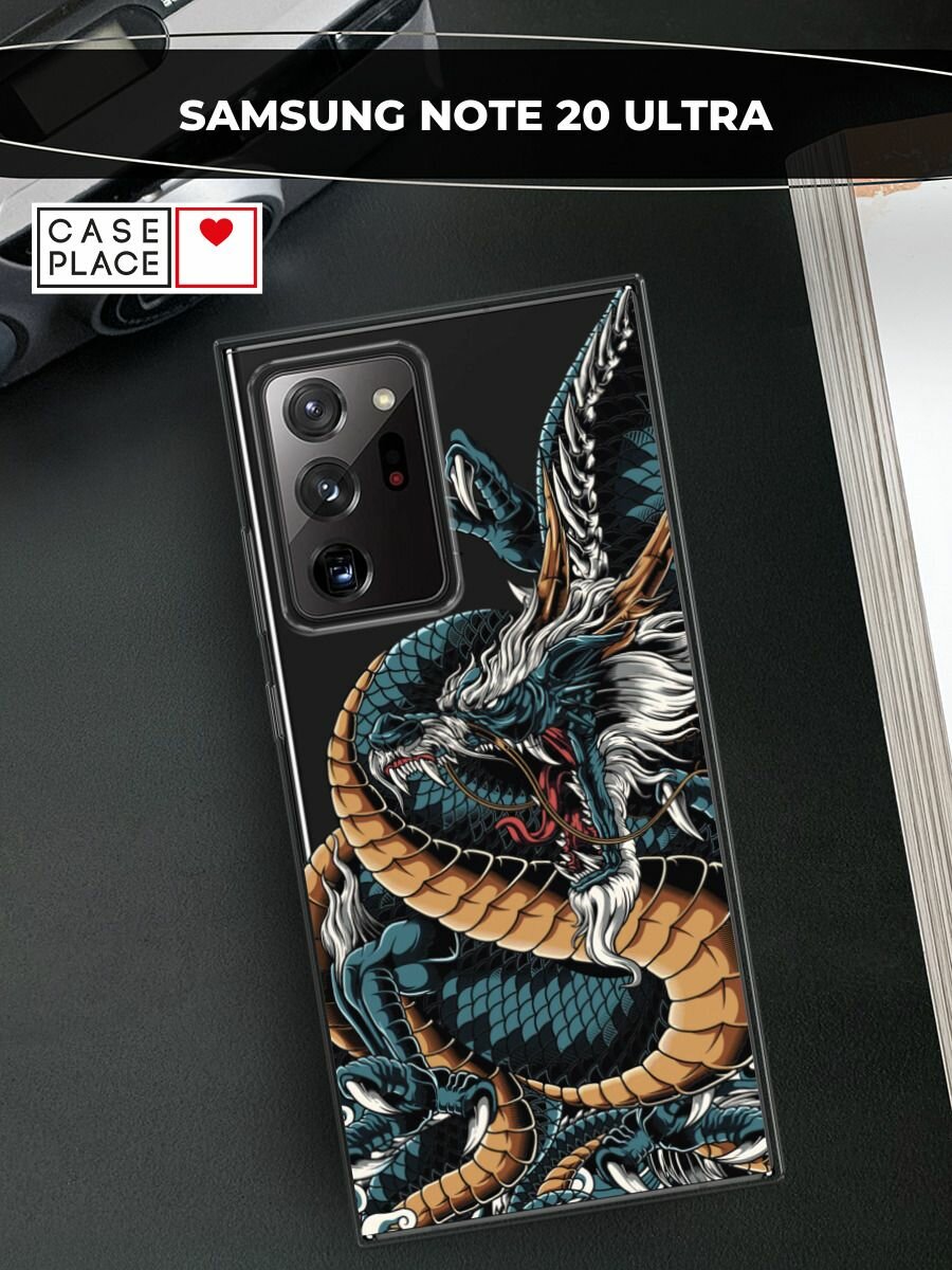 Чехол на Samsung Galaxy Note 20 Ultra / Самсунг Галакси Ноут 20 Ультра с принтом "Китайский синий дракон"