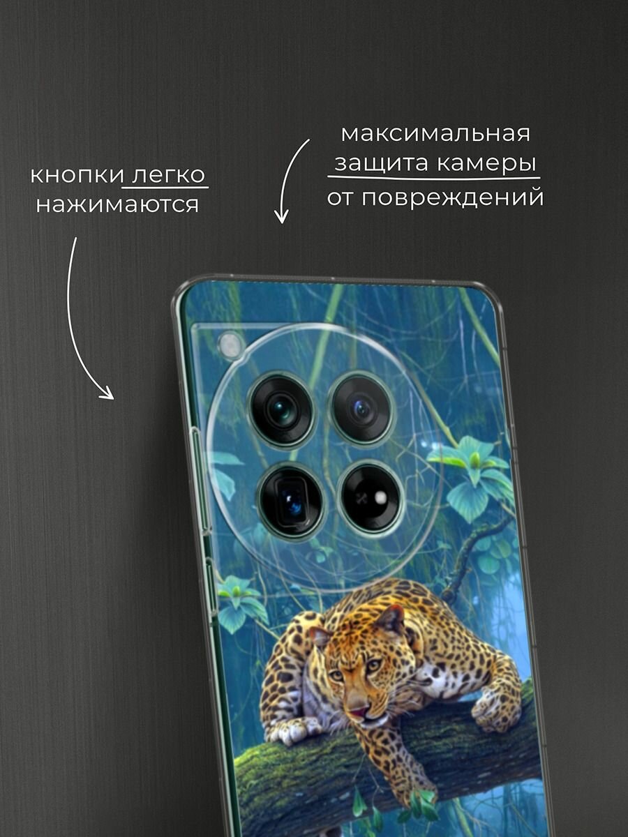 Чехол на OnePlus 12 / Ван Плас 12 с принтом "Леопард охотник" — фото 1