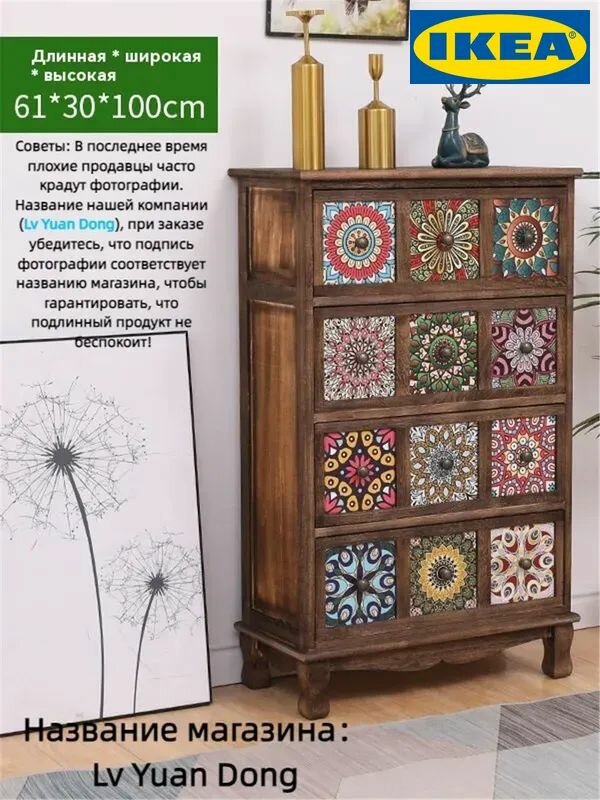 Комод, 61х30x100 см 61x30x100