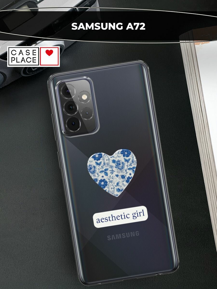 Чехол на Samsung Galaxy A72 / Самсунг Галакси А72 с принтом "Aesthetic girl"