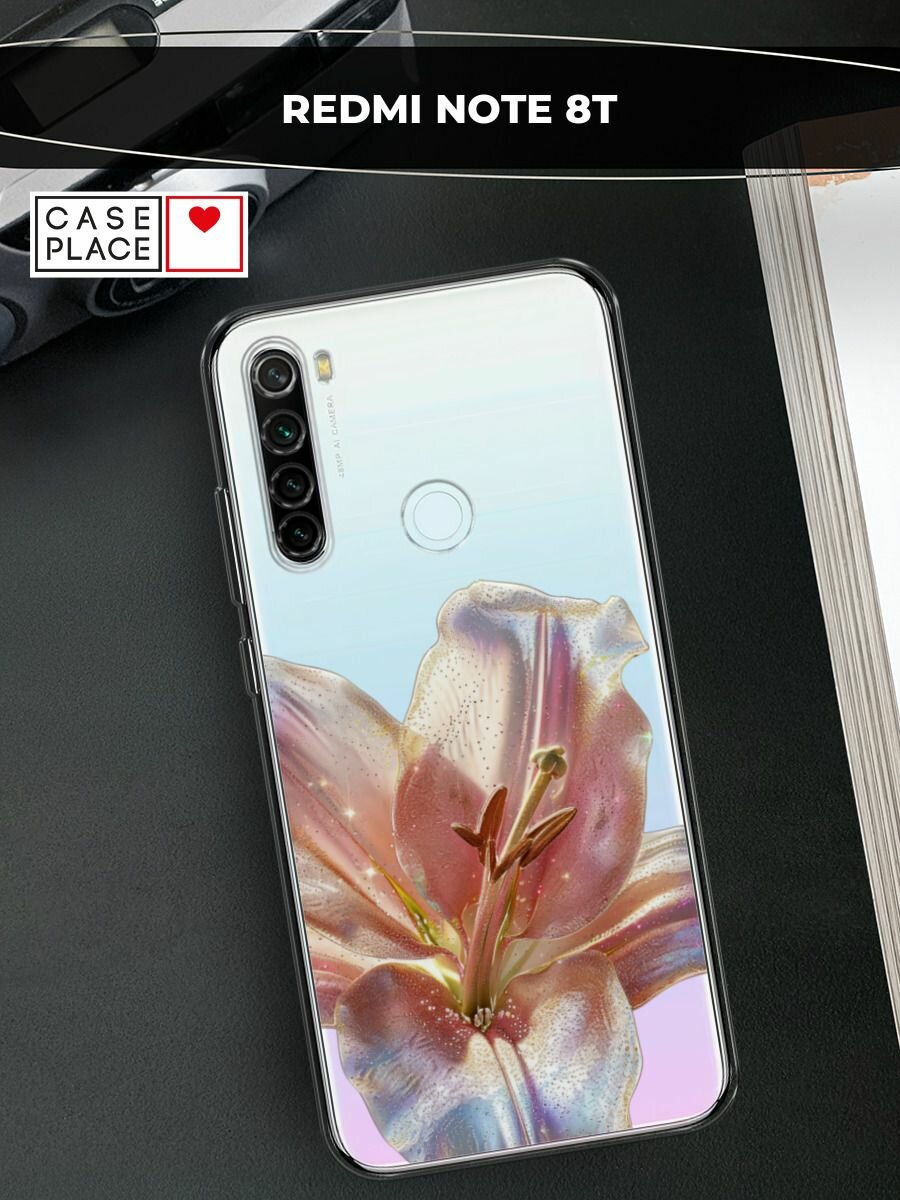 Чехол на Xiaomi Redmi Note 8T / Сяоми Редми Нот 8Т с принтом "Волшебная лилия"