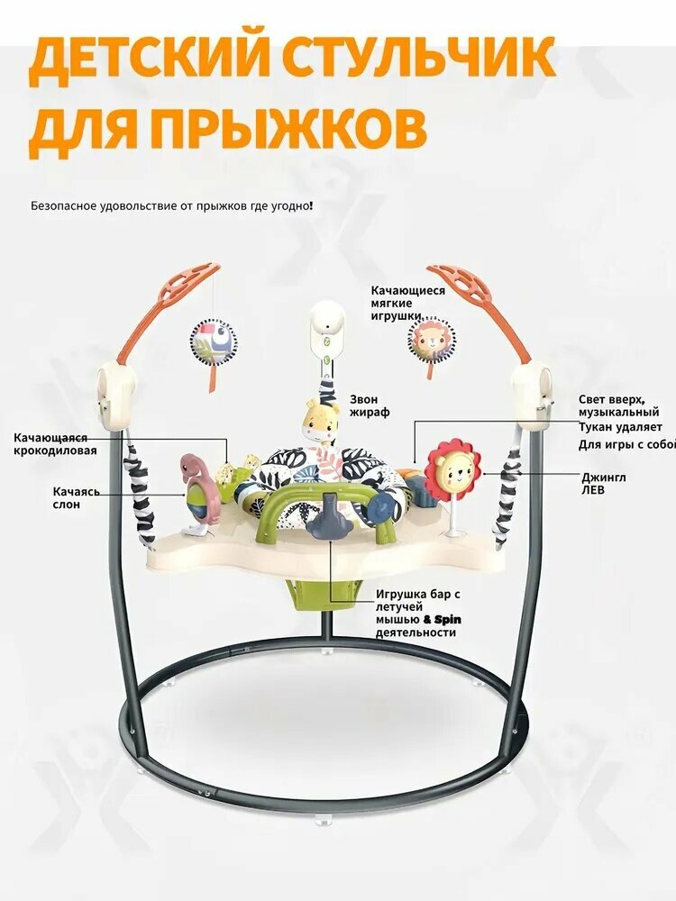 Прыгунки до 20кг черный — фото 1