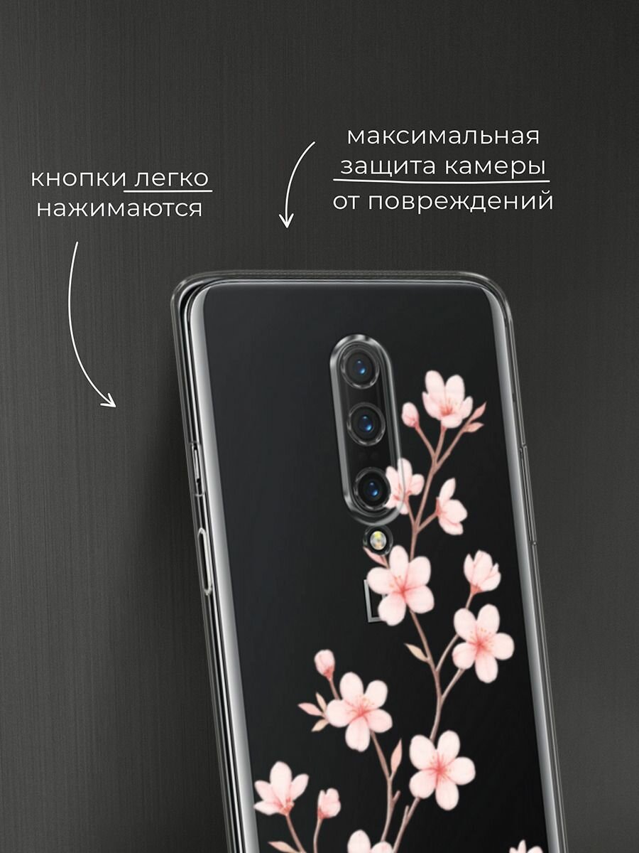 Чехол на OnePlus 8 / ВанПлас 8 с принтом "Веточка сакуры 2" — фото 1