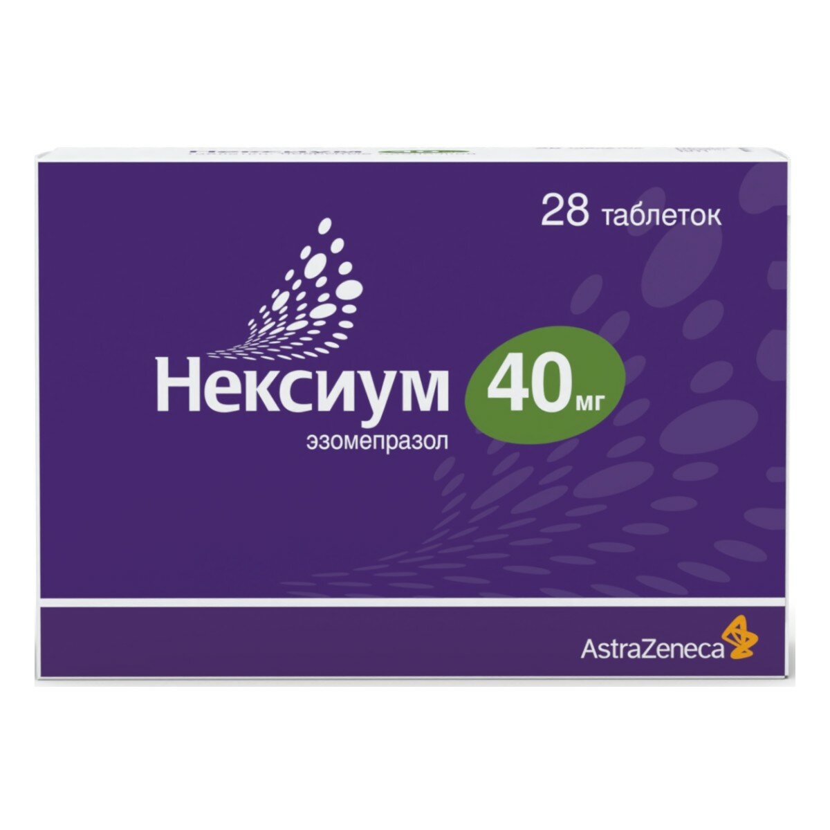 Нексиум, таблетки покрытые оболочкой 40 мг, 28 шт, противоязвенное средство