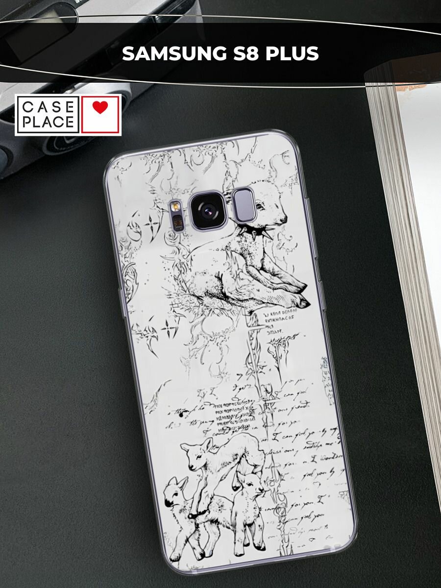 Чехол на Samsung Galaxy S8 + / Самсунг Галакси С8 Плюс с принтом "Готический ягненок"