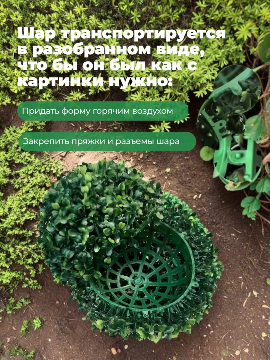 Искусственные цветы — фото 1