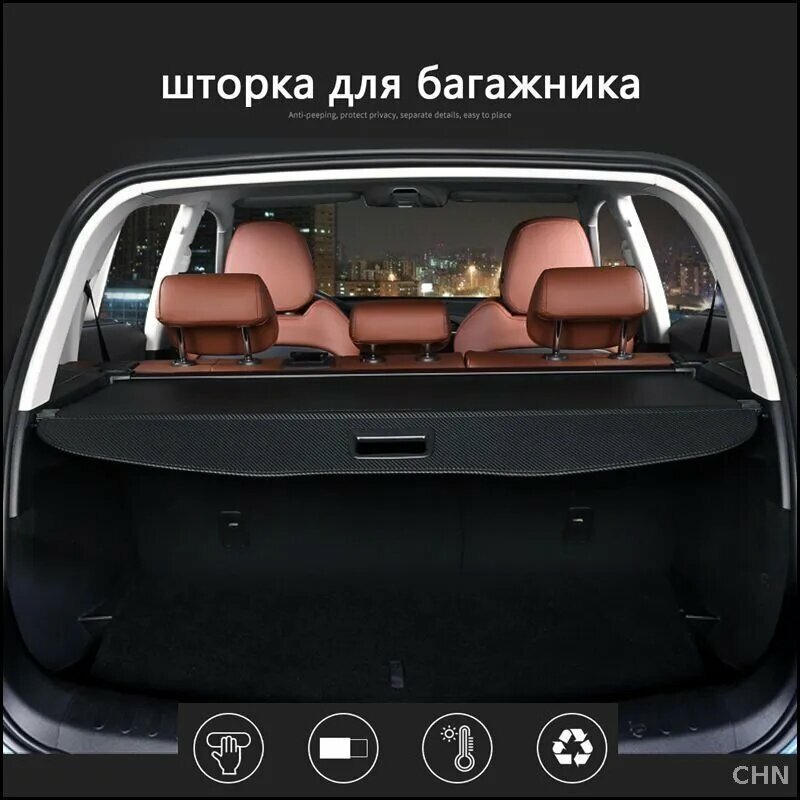Шторка багажника/полка багажника/Kia Sportage III or Рестайлинг 2010-2017г. в