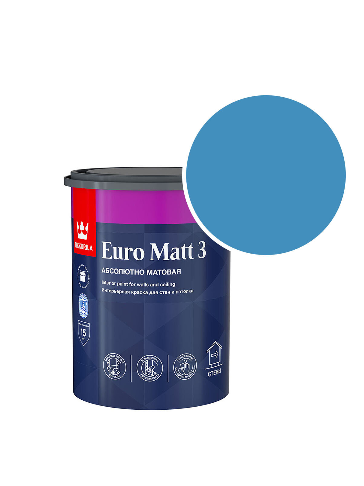 Краска интерьерная Tikkurila Euro Matt 3 RAL 5012 (Голубой - Light blue) 0,9 л