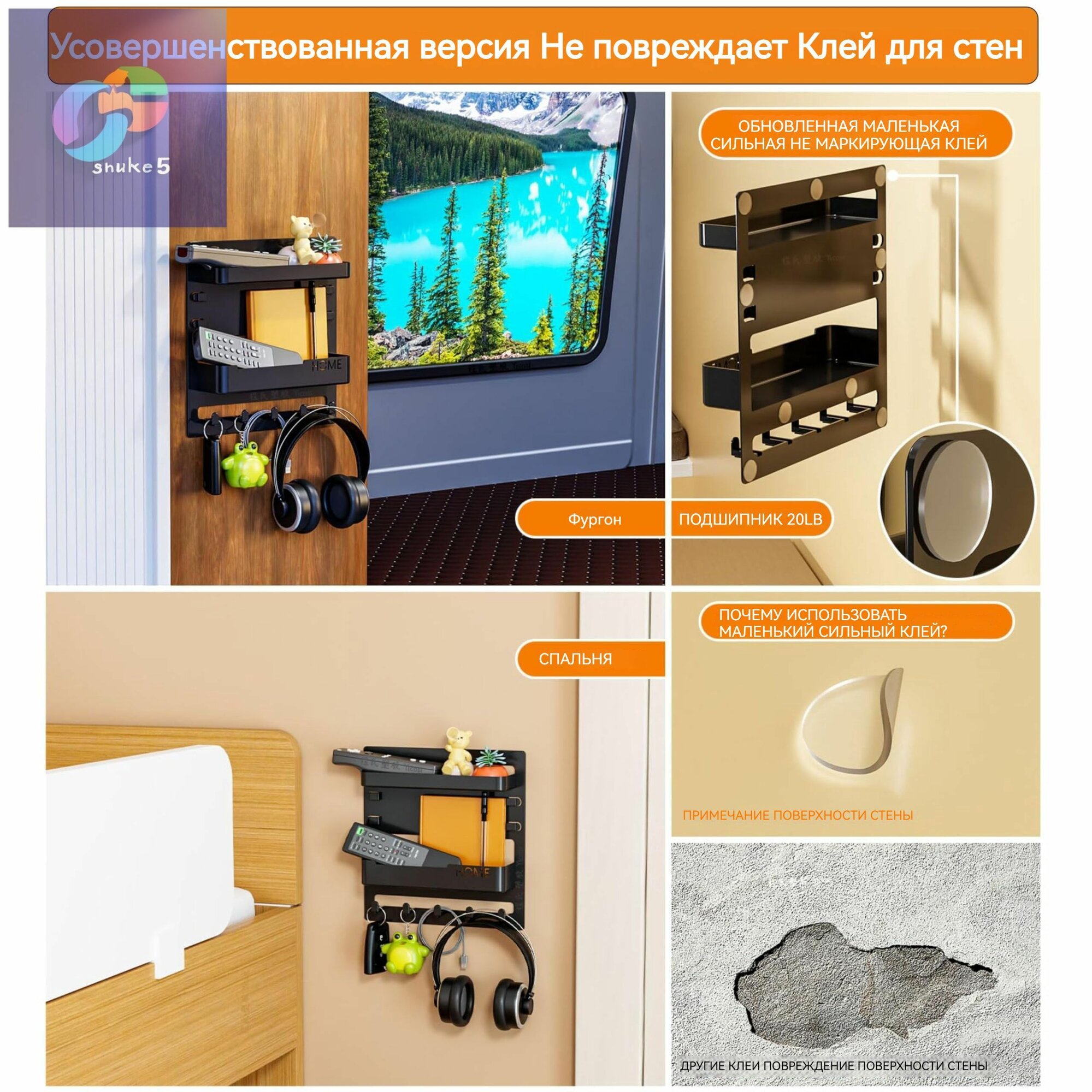 Полка, 23х23х24 см — фото 1