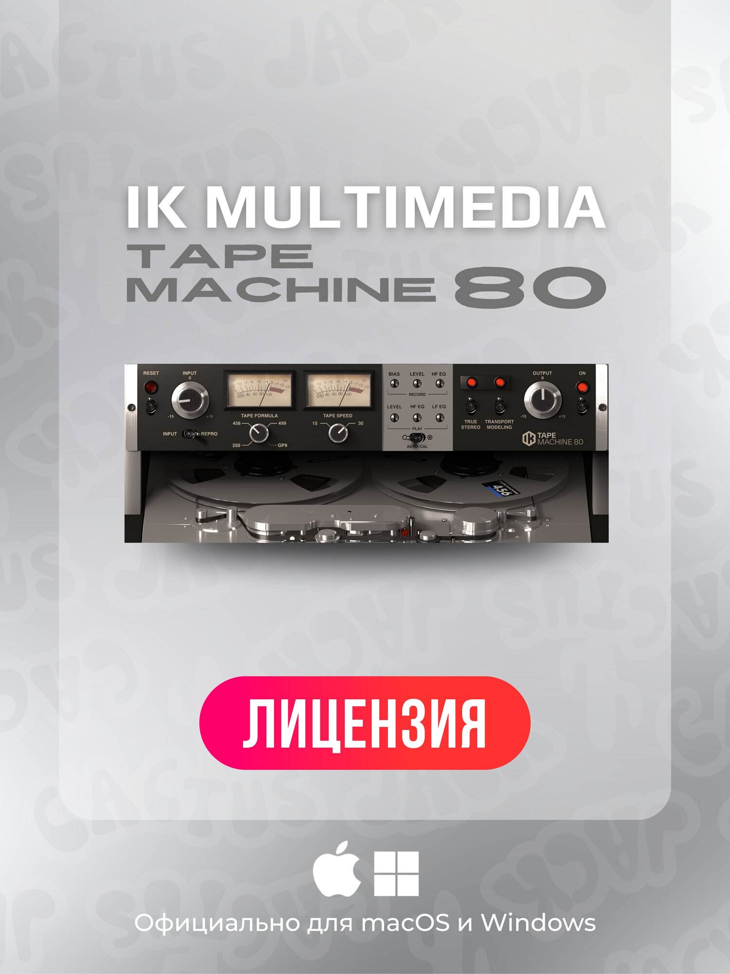 IK Multimedia Tape Machine 80, Лицензионный ключ, для Windows и macOS