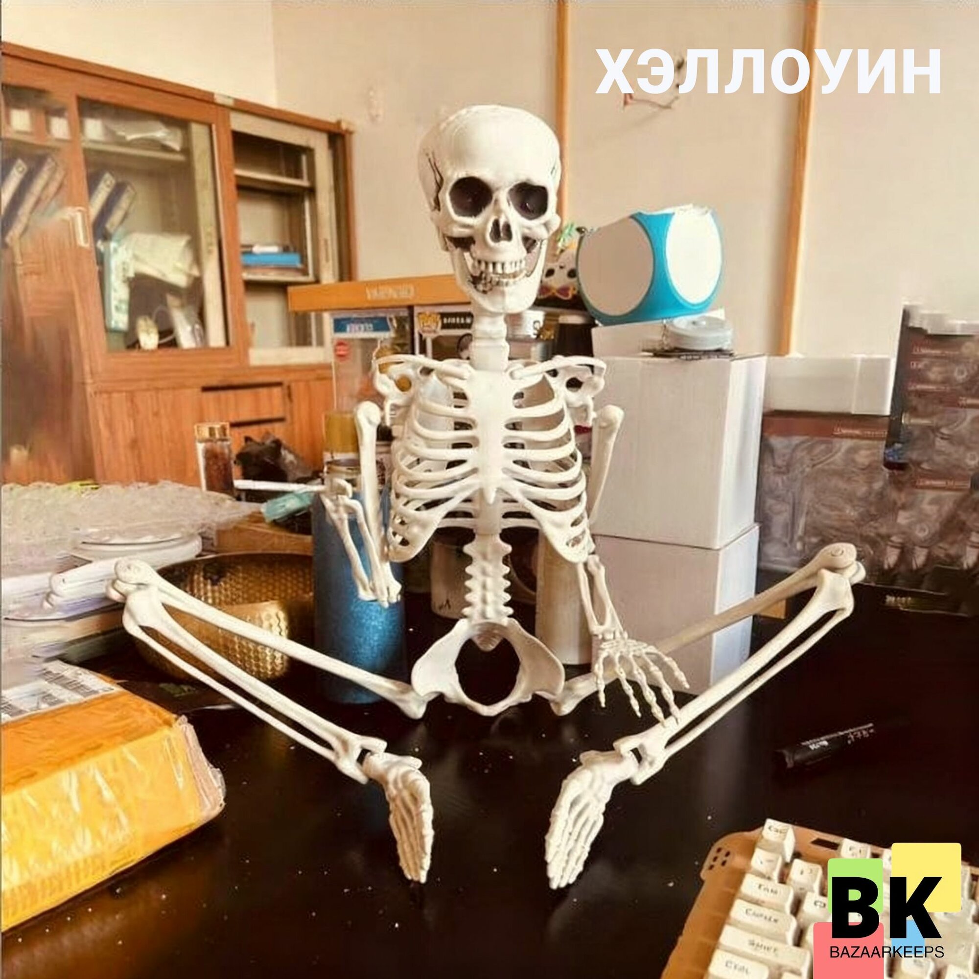 Скелет с подвижными сочленениями, высота 90 см, декорация на вечеринку в стиле Хэллоуин