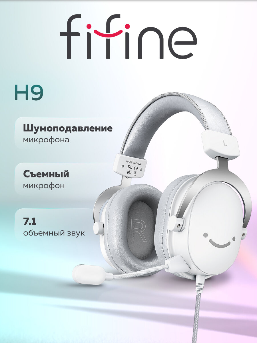 Игровая гарнитура Fifine "H9 Gaming Headsets", полноразмерные, объемный звук, белый
