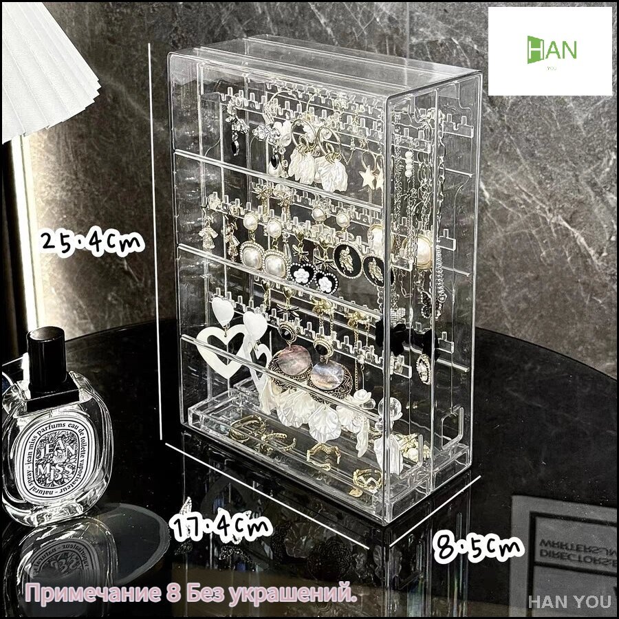 Эксклюзивный стенд для ювелирных изделий из прозрачного пластика