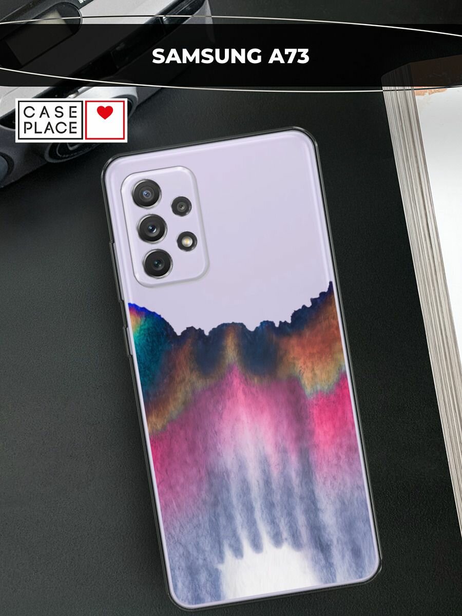 Чехол на Samsung Galaxy A73 / Самсунг Галакси А73 с принтом Акварельная абстракция, прозрачный