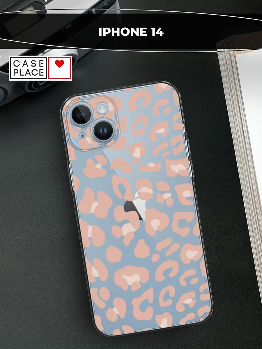 Чехол на Apple iPhone 14 / Айфон 14 с принтом Паттерн бежевый леопард, прозрачный