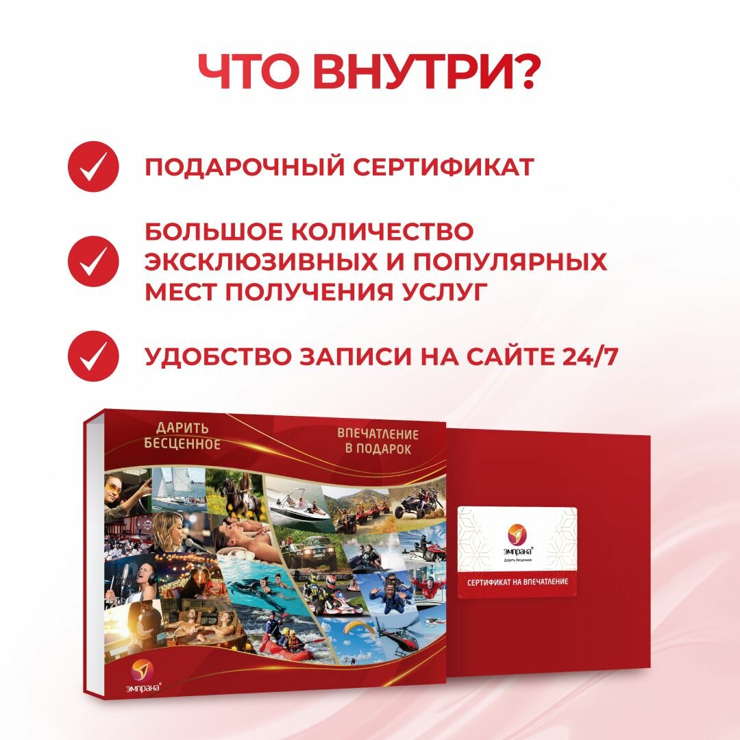 Подарок-впечатление "Вулкан" подарочный сертификат на услуги, подарочный сертификат на услуги — фото 1