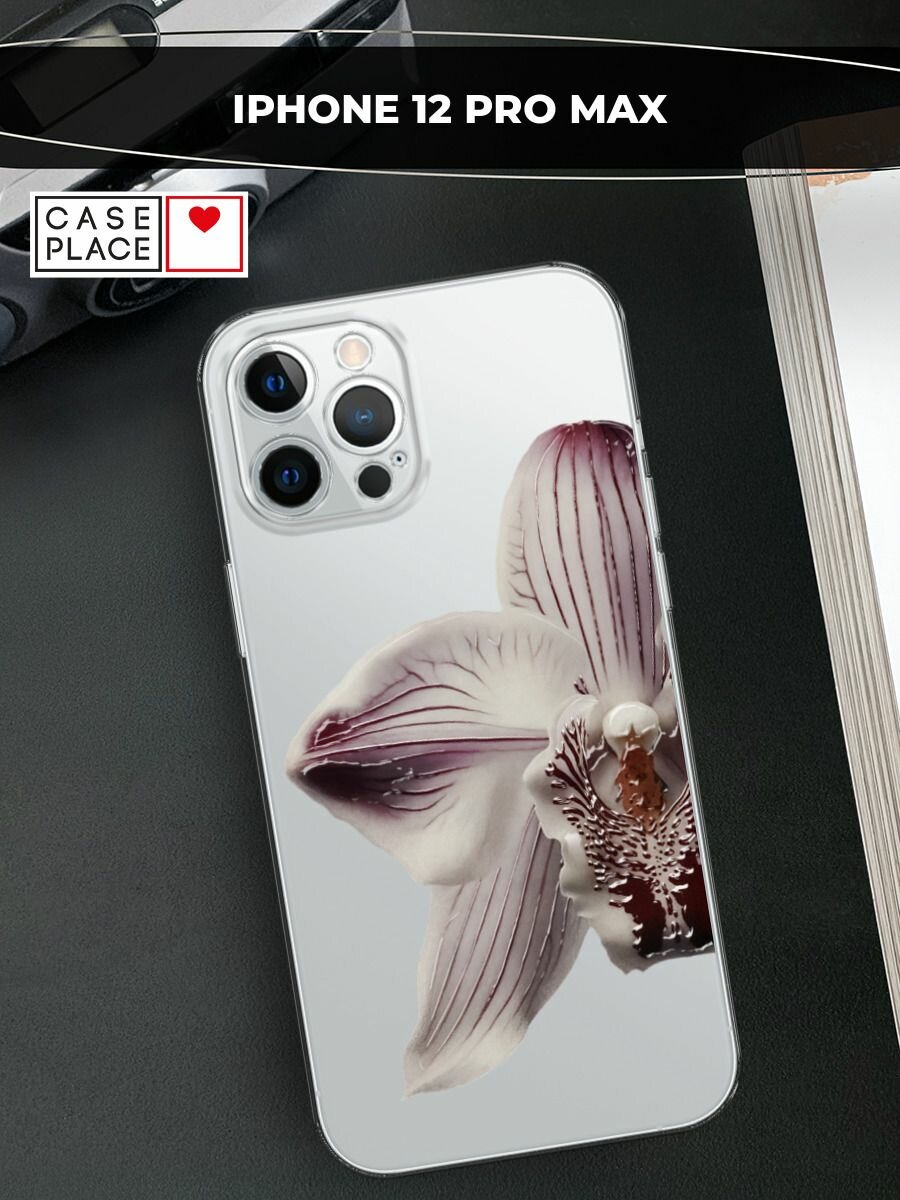 Чехол на Apple iPhone 12 Pro Max / Айфон 12 Про Макс с принтом Белая орхидея