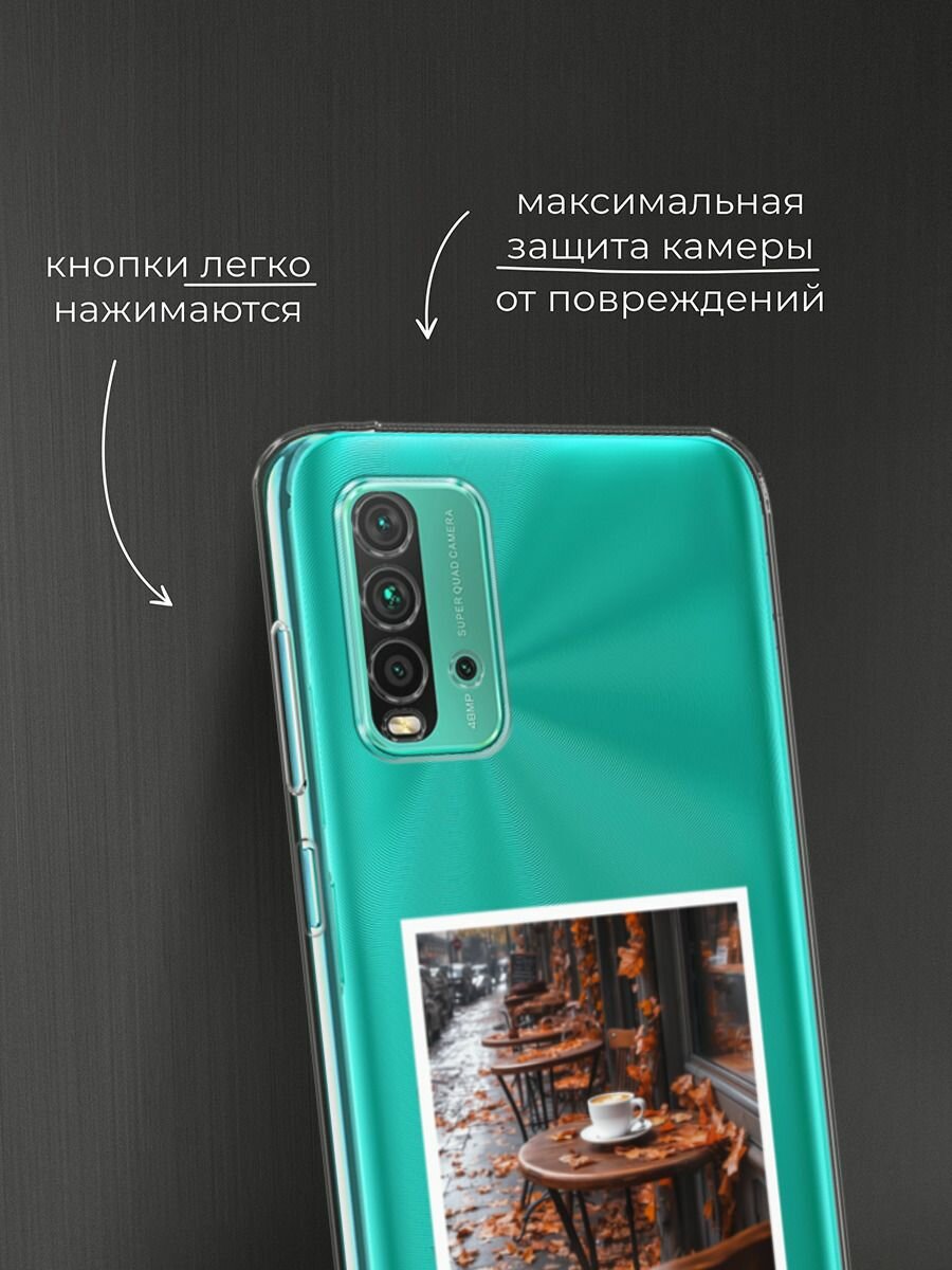 Чехол на Xiaomi Redmi 9T / Сяоми Редми 9Т с принтом Осень и кофе — фото 1