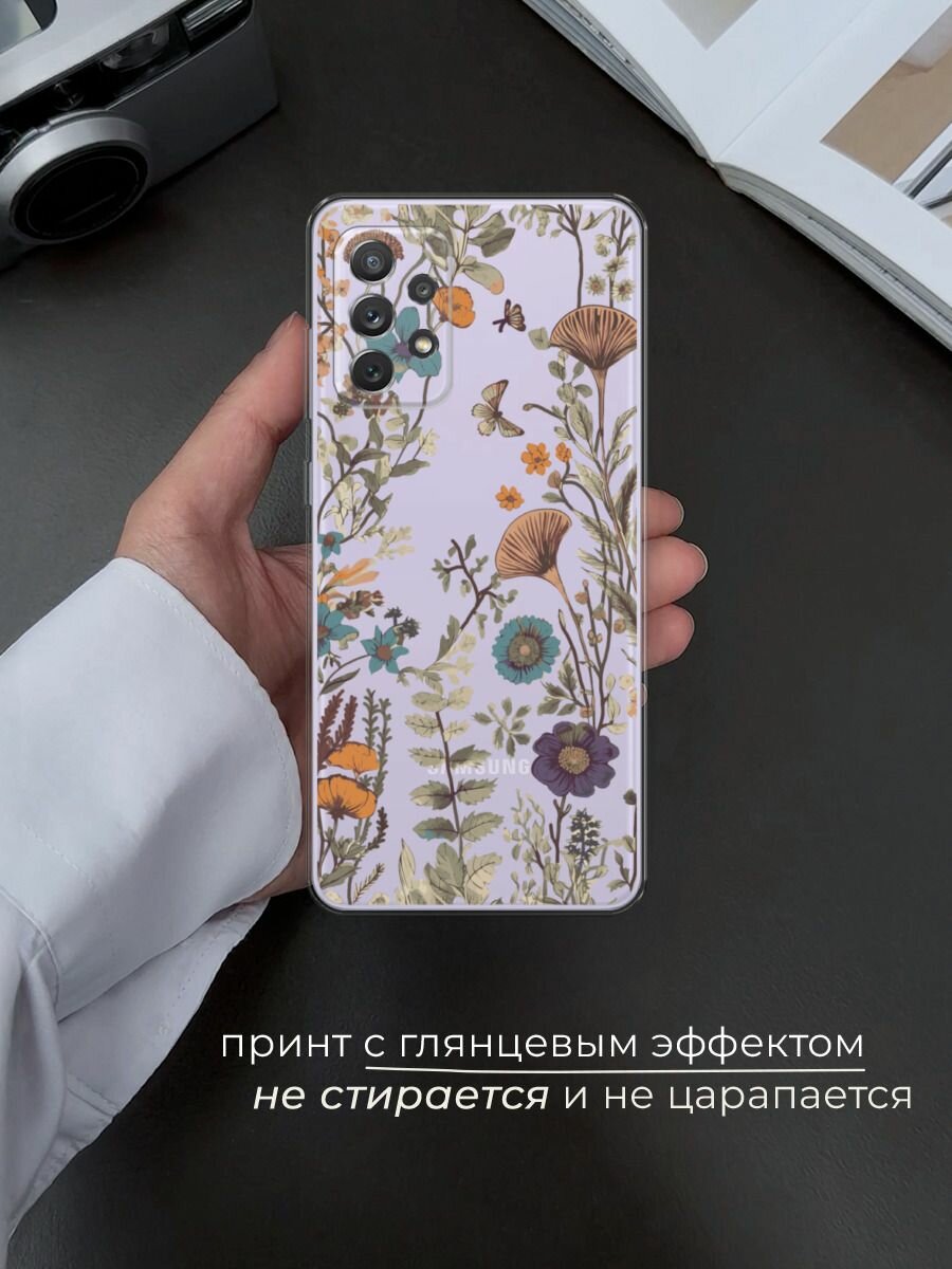 Чехол на Samsung Galaxy A73 / Самсунг Галакси А73 с принтом Сухоцветы и бабочка — фото 1