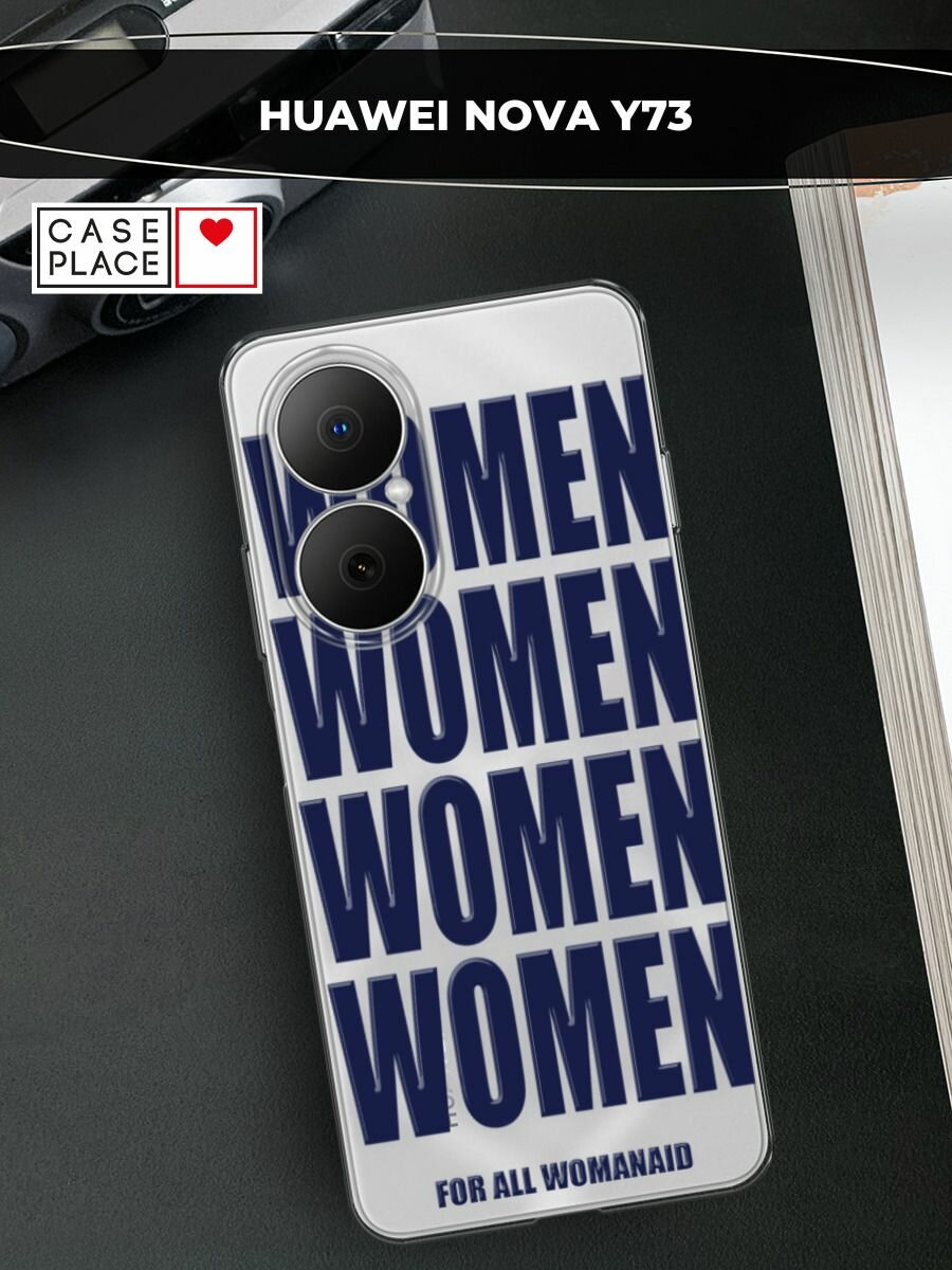 Чехол на Huawei Nova Y73 / Хуавей Нова Y73 с принтом Woman blue