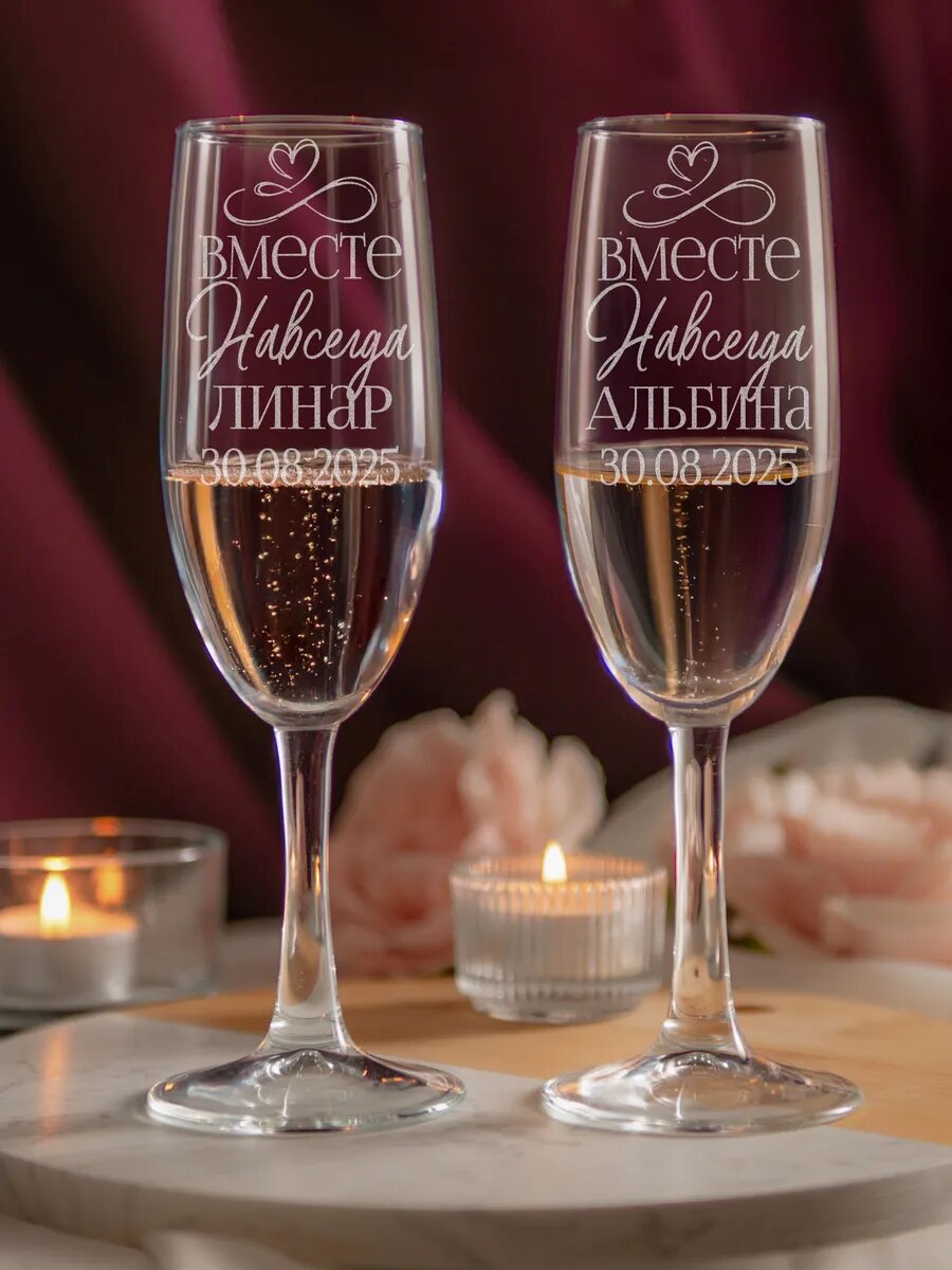 Бокалы для шампанского Линар Альбина