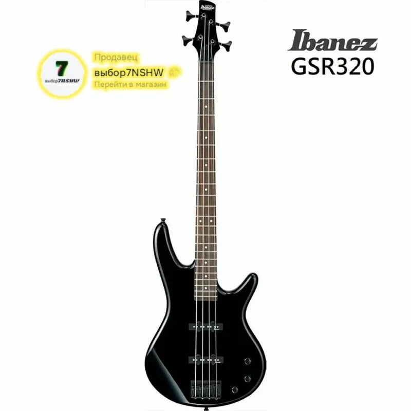 Ibanez Электрогитара GSR320 4-струнная, корпус Тополь