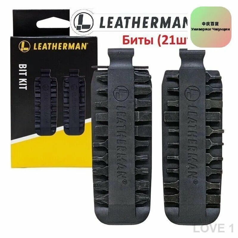 Leatherman набор БИТ BIT KIT (21шт) 931014