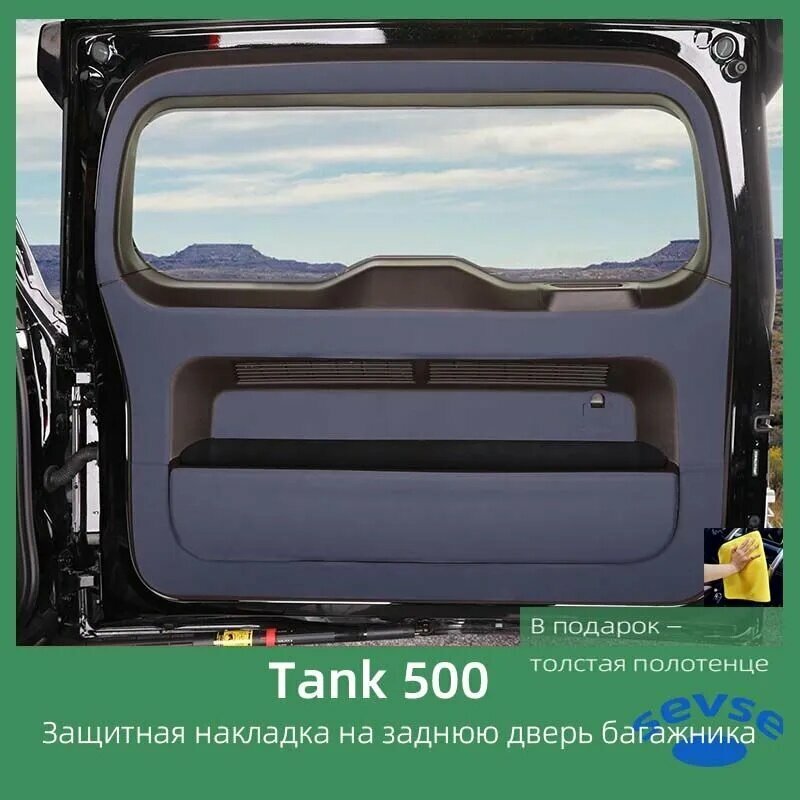 Обшивка автомобильная арт. Обшивка дверей автомобиля