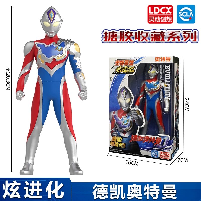 Аутентичная подвижная кукла Ultraman Dekai, детская игрушка, деформационная модель, ручная фигурка для мальчика, кукла