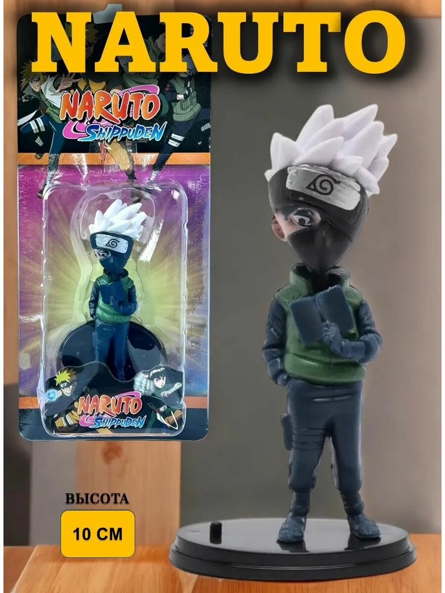 Фигурка игрушка коллекционная Naruto Shippuuden; Фигурка Наруто 10 см. зеленый