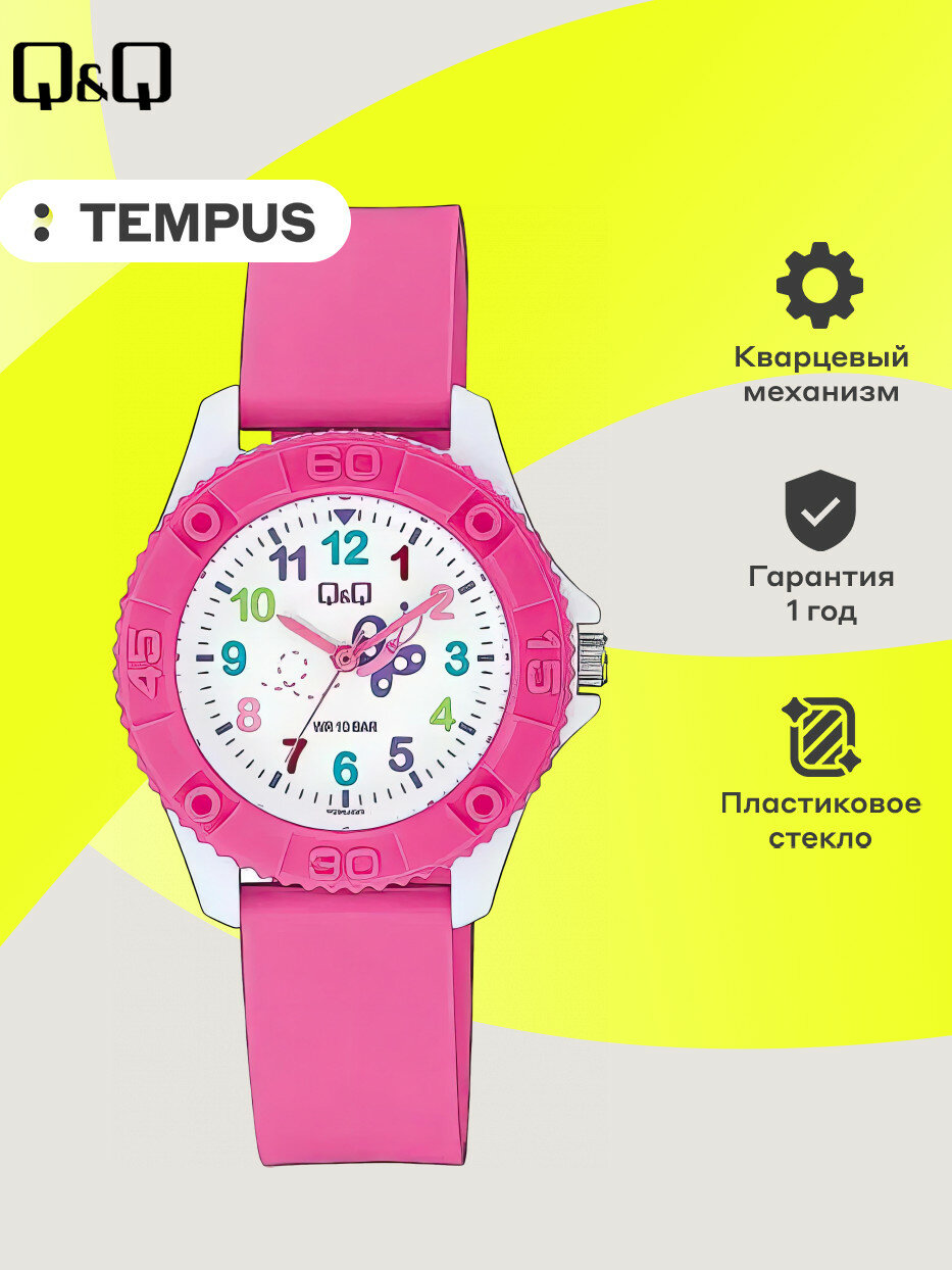 Наручные часы Q&Q