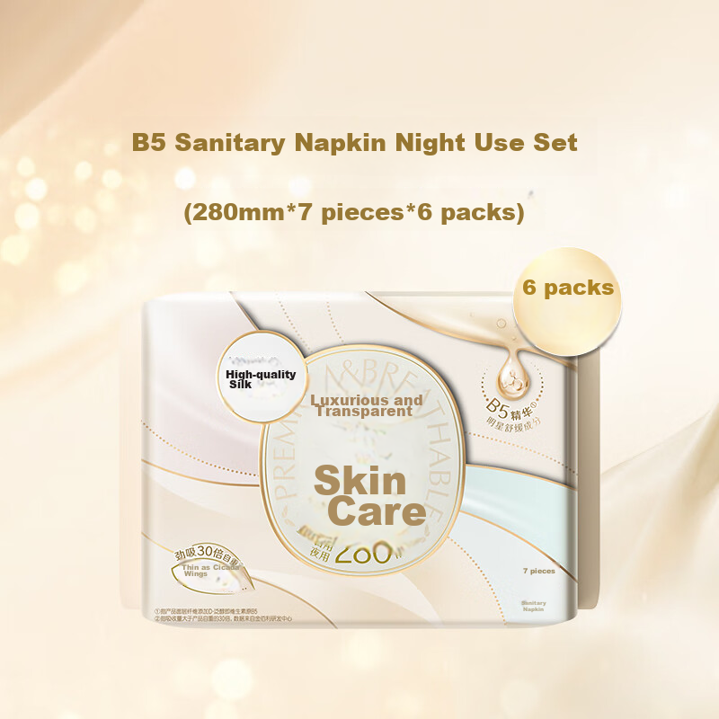Kotex Panty Liners, Donglaimei Same Style Series B5 Luxurious Nourishing Sanitary Napkins, 280mm, 7 Pieces*6 Packs, Large Quantity, Daytime Use Combination, Soothing