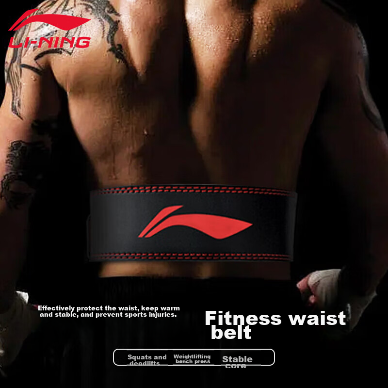 Бандаж LI-NING Waist Support Fitness Belt, унисекс, для силовых тренировок, размер XL, black, 1 шт