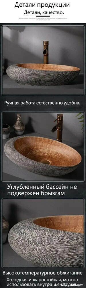 Раковина — фото 1