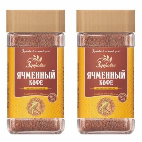 Здоровье Кофейный напиток, Ячменный кофе, 75г, 2шт