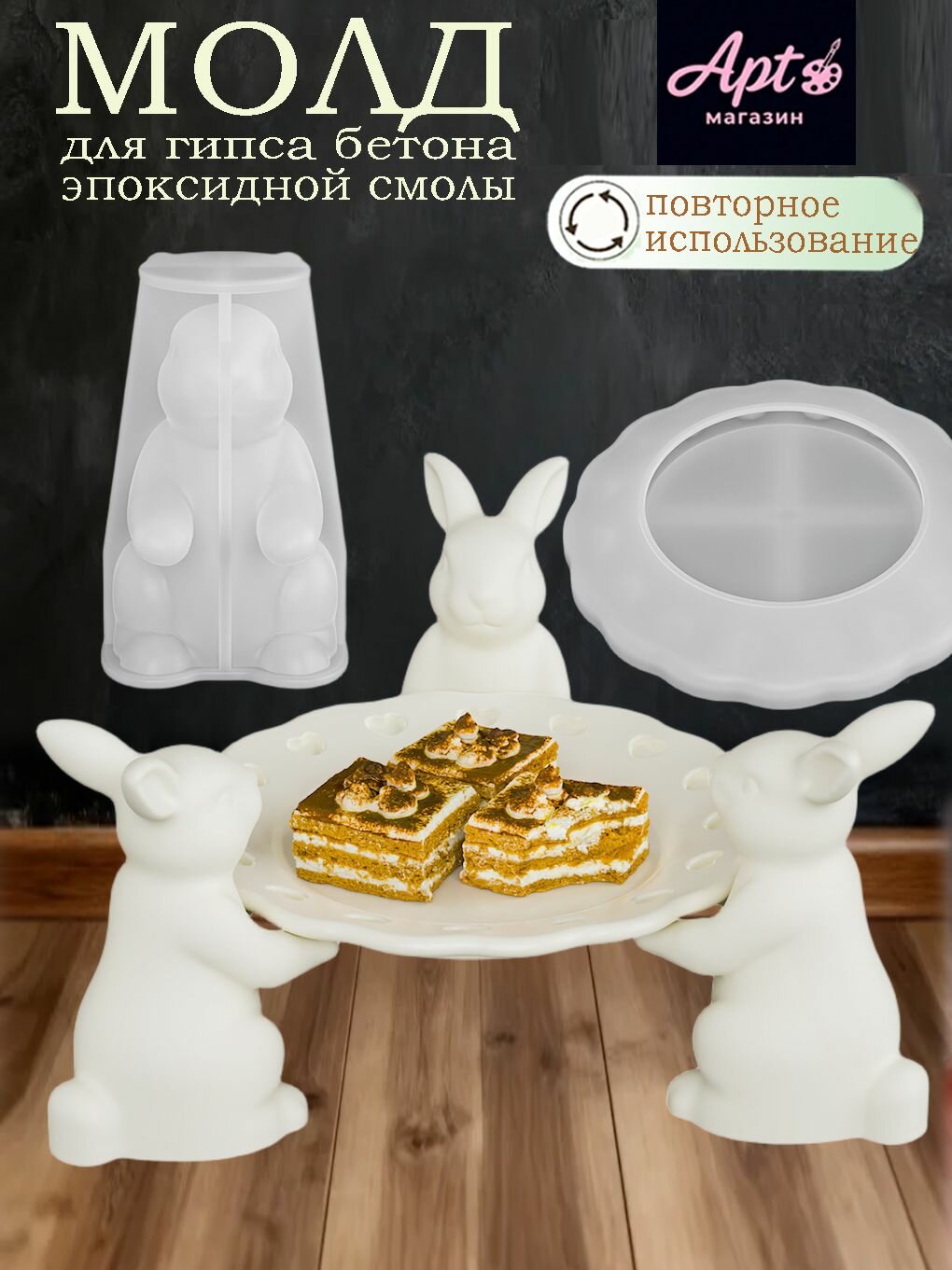 Mолд для гипса/свеча/мыла/саше/заливки эпоксидной смолой, Многоразовый, Рождество новогодний