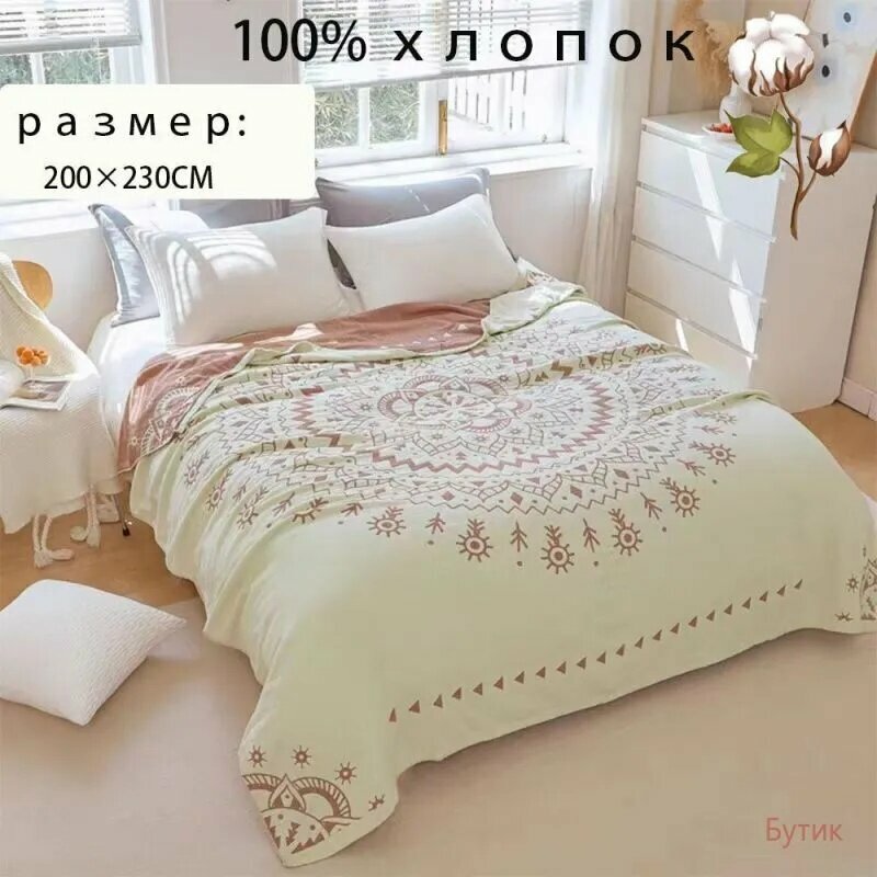 Плед пэчворк, вязаный , Хлопок, 230 см х 200 см