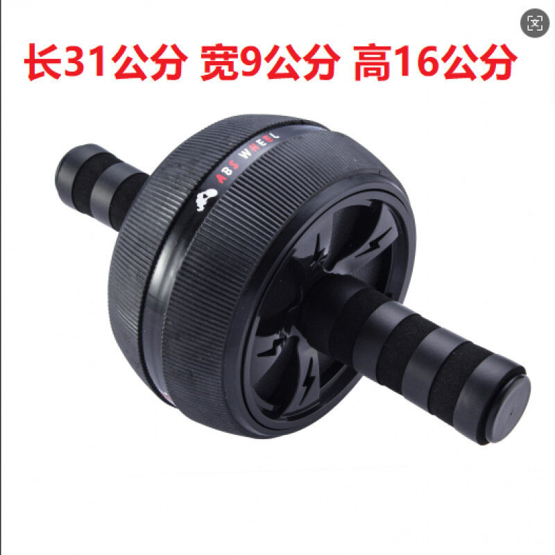 Противоскользящее бесшумное колесо для фитнеса для живота в помещении, для мужчин, для похудения живота, умное, для похудения живота, для похудения талии, одно колесо, валик для тела, валик для живота